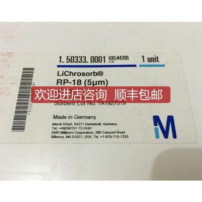 默克色谱柱 1.50333.0001 LiChrosorb RP-18 Hibar RT 25询价