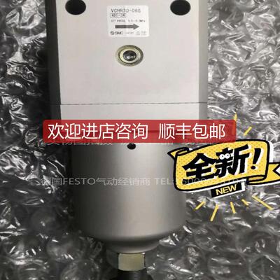 SMC减压阀VCHR30-06G询价