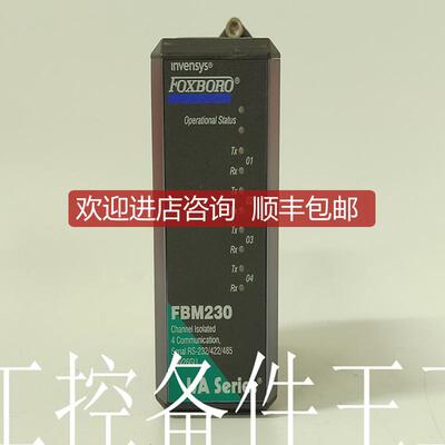 FBM230-P0926GU   FCP280 RH924YA  H92A0K9V0H00询价
