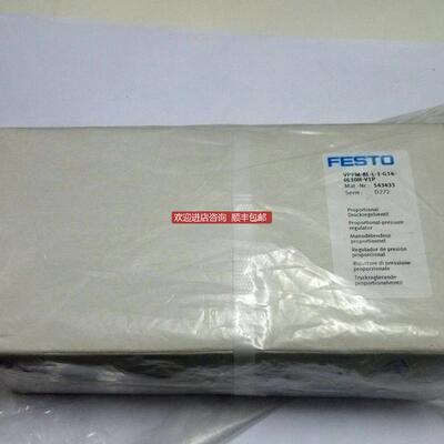 FESTO VPPM-8L-L-1-G14-OL10H-V1P 543433 询价