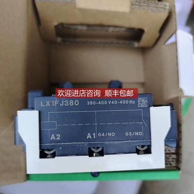 LX1FJ80 LX1FJ220 LX1D8Q7 LX1FH1102 LX1FL220 LX1FH802询价