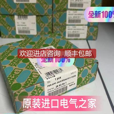 菲尼克斯 PSR-SPP-24UC/ESA4/3X1/1X2/B 2963941询价