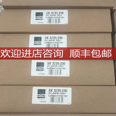 RITTAL威图SZ 2500.200 2500200 sk.3239200 3239.200询价