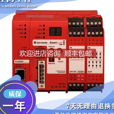 1752-L24BBBE 控制器，SmartGuard 600，安全，24VDC，以太询价
