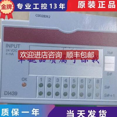 贝加莱 DI439 7DI439.7 DM467 7DM465.7 CM211 7CM211.7 询价