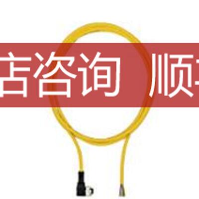 PILZ线缆540320 PSEN Kabel 5m M12 8-polig mit ger询价