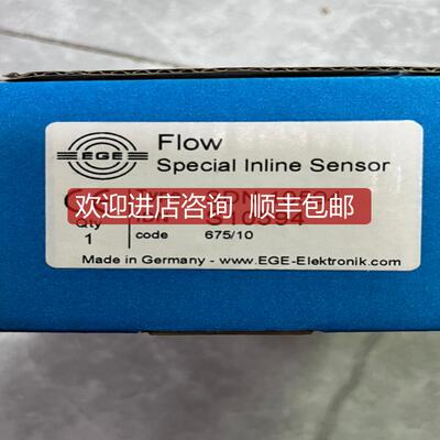 EGE  SDN10594问！询价