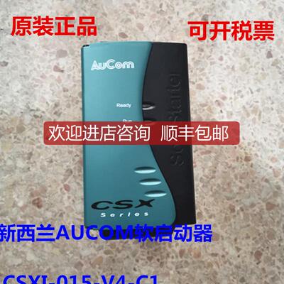 西兰AUCOM软启动器 CSX-015-V4-C1 询价