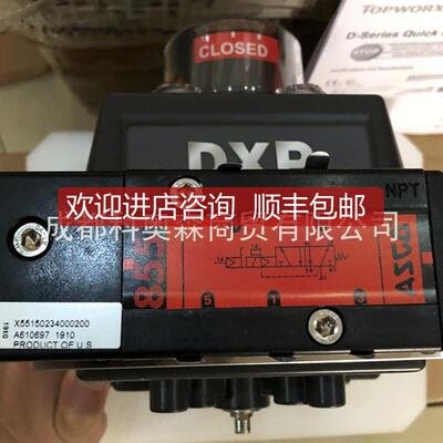 Topworx阀位限位开关DXP-L21GNEB1A2 一体式电磁阀集询价