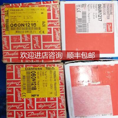 丹佛斯压力传器MBS5100 060N1216 1217 问！询价