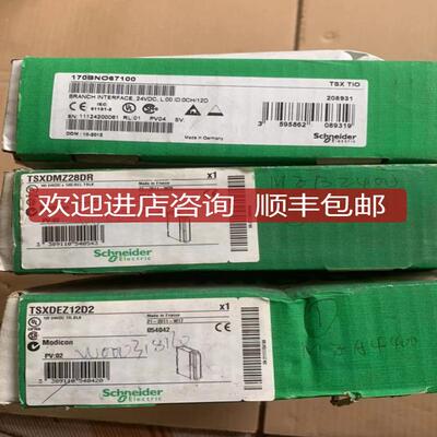 170BNO67100 TSXDMZ28DR TSXDEZ12D2 余 询价