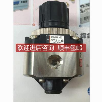 SMC减压阀SRH4000-03 SRH4000-04 SRH4010-02 SRH4010-0询价