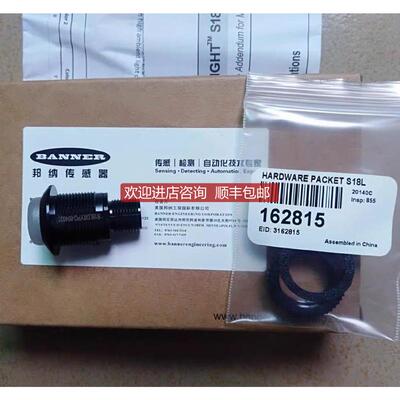 BANNER/邦纳指示灯S18LGRYPQ-8040 保8040询价