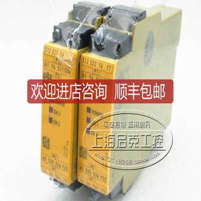 皮尔兹Pilz安全继电器 PNOZ e1.1P  24VDC  774133  询价