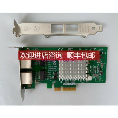 浪潮/Intel I350AM2EGI2-US 双口千兆器网卡V05HM00000000询价