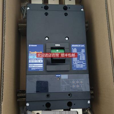 寺崎Terasaki断路器XS1200NE XS1000NE 3P 1000A 1200A询价