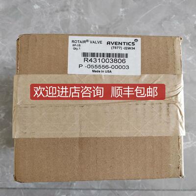 R431003806,八位换挡阀，P-055556-00003,件，安沃驰询价