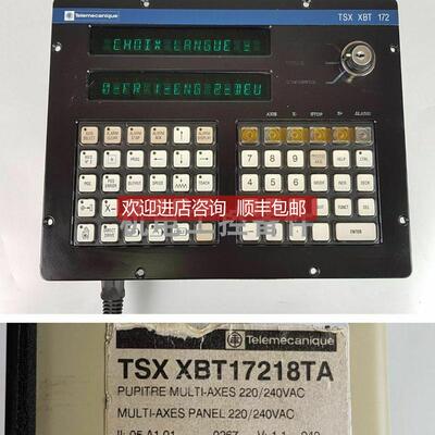 PP8029 Operator Terminal Telemecanique TSXXBT17218 询价