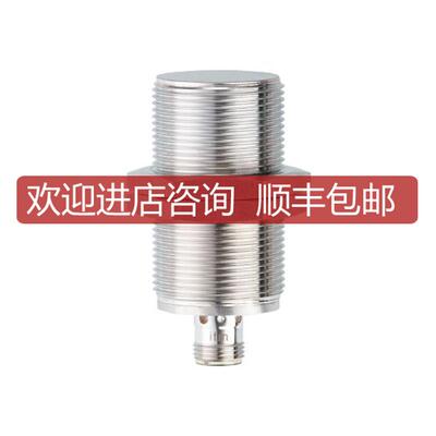 易福门IFM  电式接近开关  II5978 询价