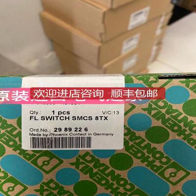 FL SWITCH SMCS 8TX - 2989226 菲尼克斯太网紧凑智能交换机询价