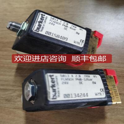 burkert电磁阀00158489 00134244询价