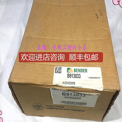BENDER B913033 AGH520S    询价