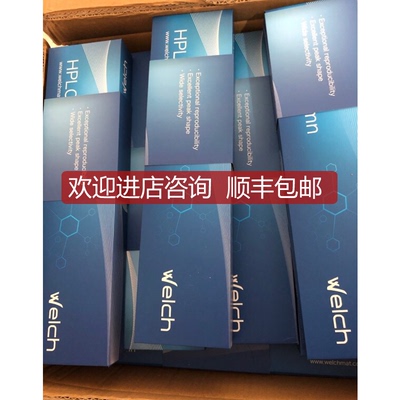 旭液相色谱柱00201-31043 Ultimate XB-C18 2504.6mm 5um询价