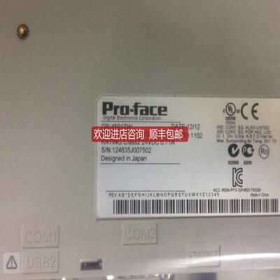 PFXGP4501TAAC触摸屏PFXGP4501TADC询价