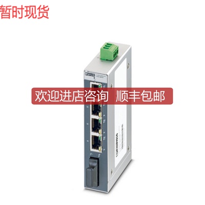 以太网交换机-FL SWITCH SFNB 4TX/FX 2891027询价