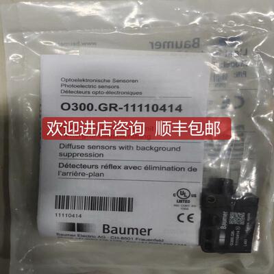 堡盟Baumer光电传器O300.GR-11110414询价