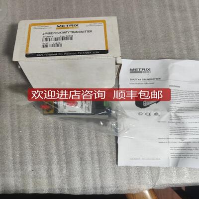 METRIX迈确，轴位移变送器，TXA-72931询价