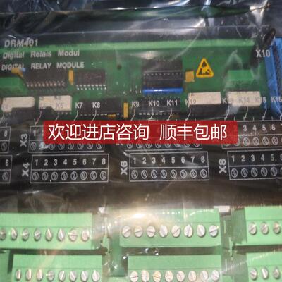 Wartsila DRM-401 询价