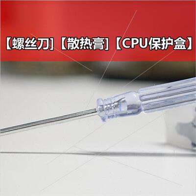 I5-520M 5040 56M 5800M I7-65645420M 640M I3-39M笔记本CPMU