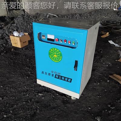 砂石厂料仓喷淋喷雾降雾主机柜 场煤车间高压hjj5喷喷淋尘系统