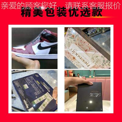 全自动FWP喷气式pf热收缩炉膜包机餐具茶叶礼盒膜装热封机塑o封机