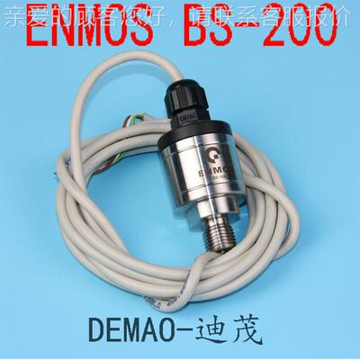 ENOS液位感应器BS-010 0BS-1BS-100 B50 BS-20 BS-300 BS-M500