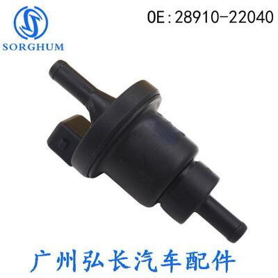28910-22040 2891022040适用现代起亚 碳罐控制电磁阀 汽车配件