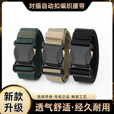 Men's Automatic Buckle Belt, Versatile and Trendy Men's Leat