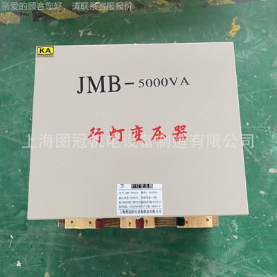单行相灯照明变压器38v0v220v转36v变4vKK-50012v2JMB5000a