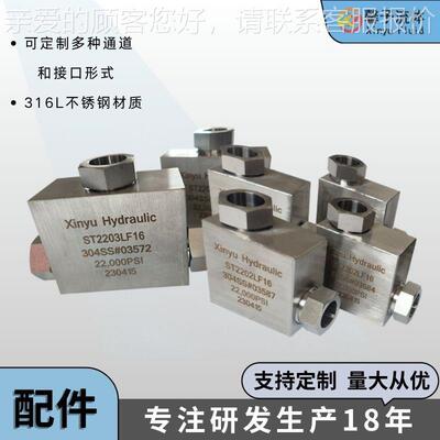 不WBV锈钢高压0三接件头NPT螺纹ST60402四通堵头配通优惠