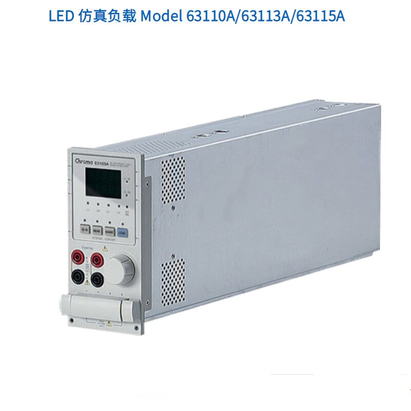 台湾chroma致茂63115A电子负载仪 LED电源测试专用