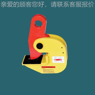 UG HII横吊钢板起I重吊平钳 加厚UGH垂直吊板钳可吊翻转钩子厂家
