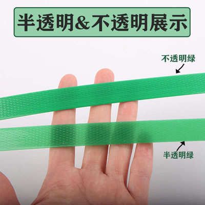 打包带绿色PET手工电动热熔塑料铁皮包装带捆绑塑钢带 打包带机用