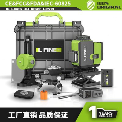 LFINE4D16线3D16线绿光水平仪激光水平仪投线仪Laser level