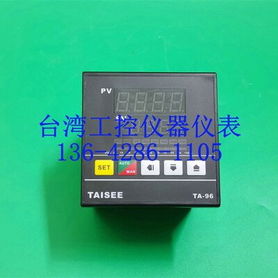 TA96-03010000 TA96-02010000 TA96-K01010000全新自动电子温控器
