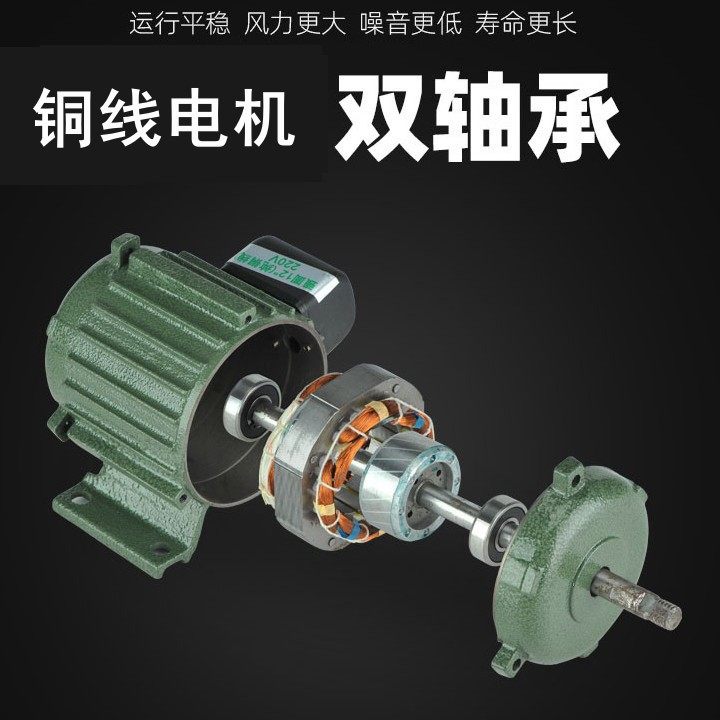 排气扇电机抽风机马达220圆筒工业380轴流排风扇配件纯铜油烟机头