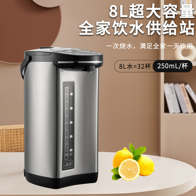 克莱特恒温电热水壶家用8L大容量全自动烧水水壶保温一体电热水瓶