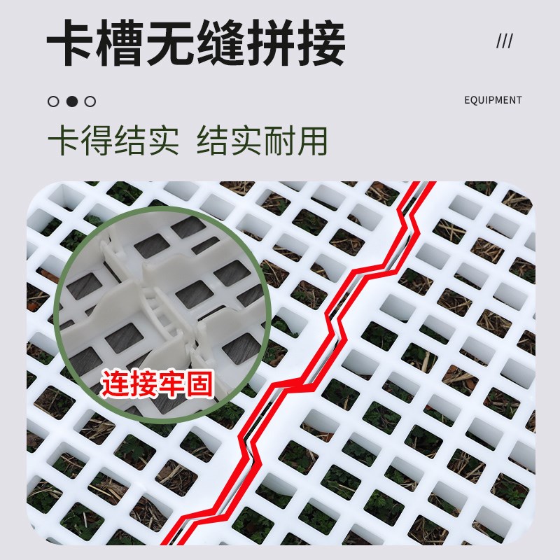 鸡用漏粪板家禽塑料鸡舍漏屎板地垫鸭鹅鸽子漏粪网格养鸡用品设备