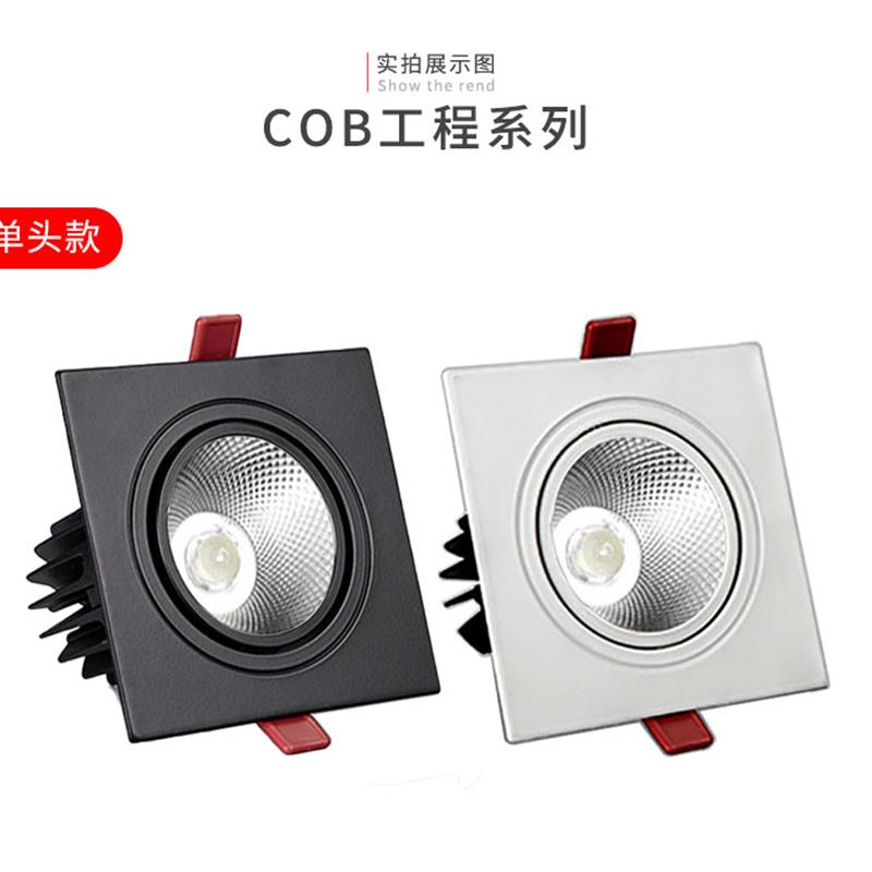 双头射灯LED斗胆灯格栅灯客厅店铺天花板灯嵌入式防眩方形筒灯牧