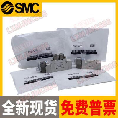 SMC电磁阀SY3120/5120/7120/3220/5220/7220-4-5LZD-5GZ-M5-01-02
